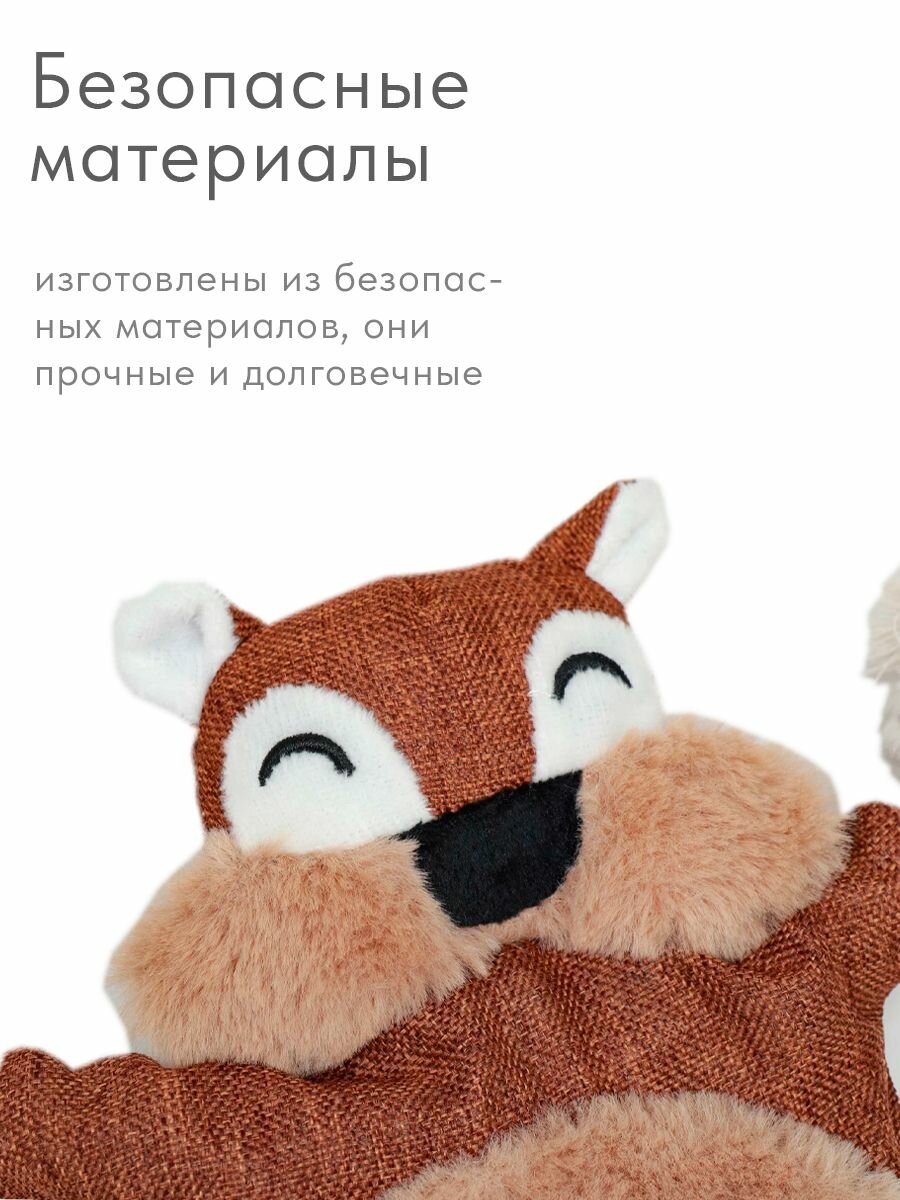 Игрушка для животных