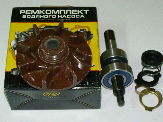 Ремкомплект помпы /Г-53/ с крыльчаткой