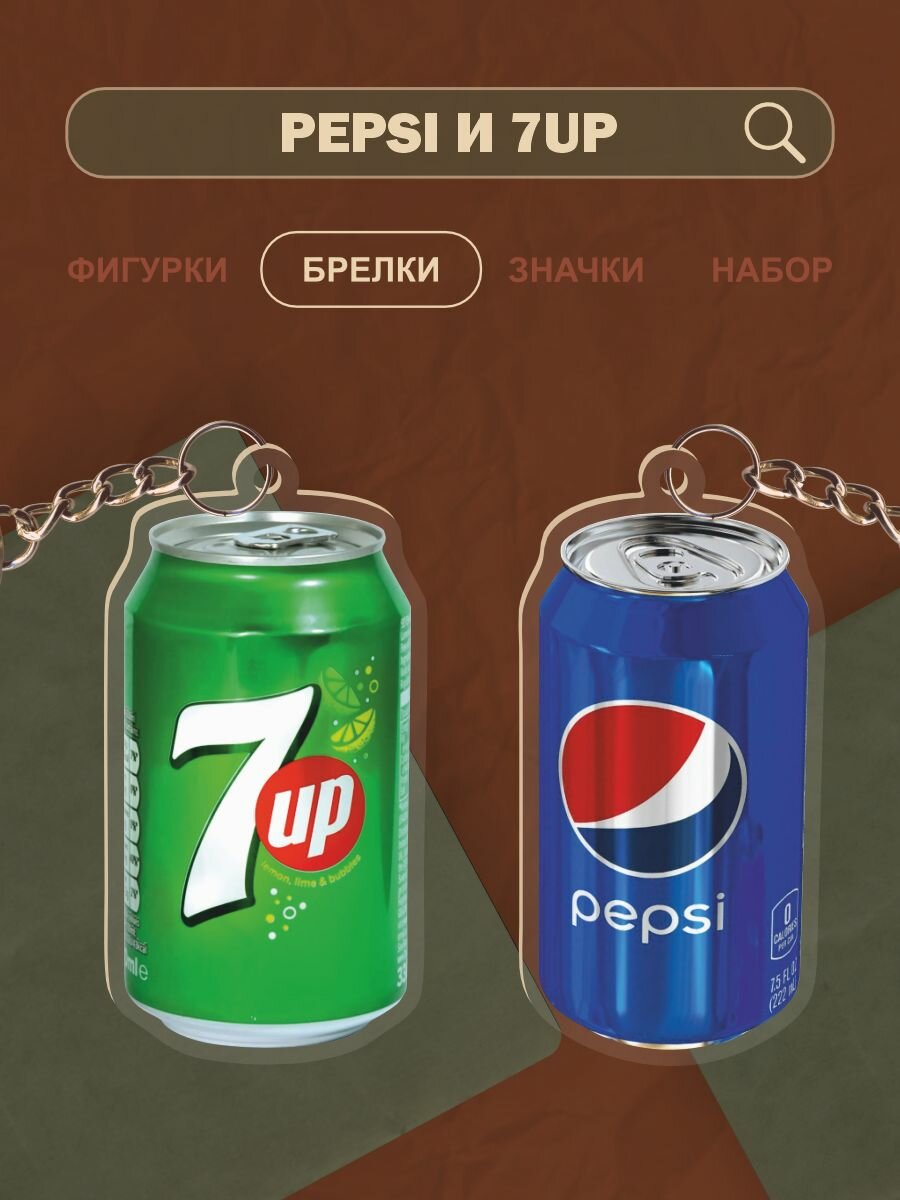 Брелок 0_ok.rilART