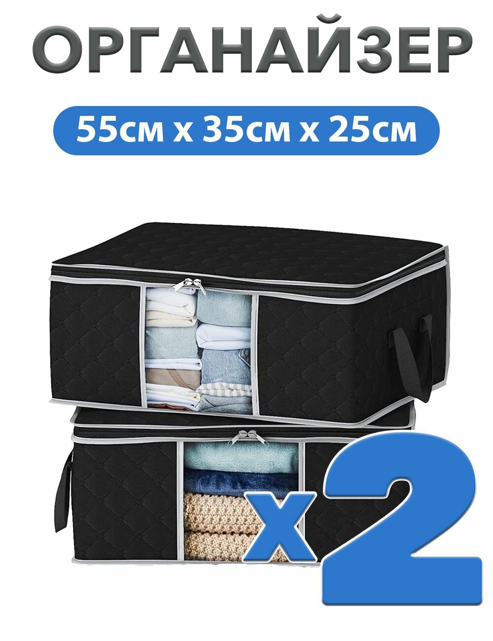 Органайзер Garment Guard, для хранения, прямоугольный, водоотталкивающий, 55x35x25 см