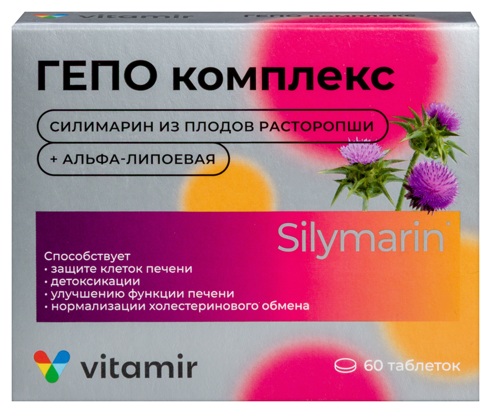 Гепо комплекс