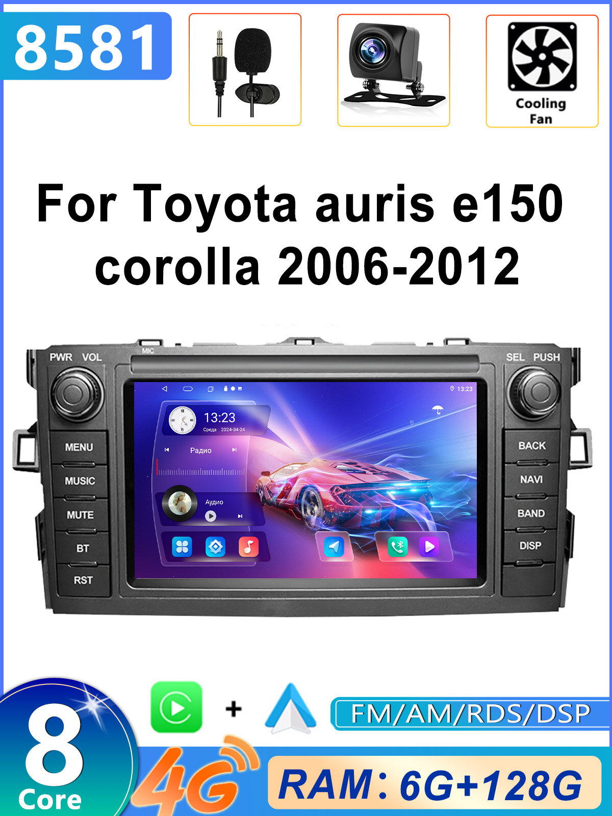 Автомагнитола Toyota auris e150 corolla 2006-2012 6+128 CarPlay 4G 8core WiFi BT/навигатор/USB Android сенсорный экран