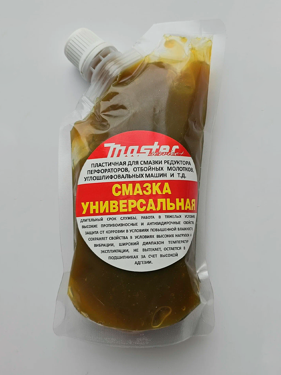 Смазка универсальная светлая для редукторов перфораторов, УШМ и т. д. 200 г Дой-Пак