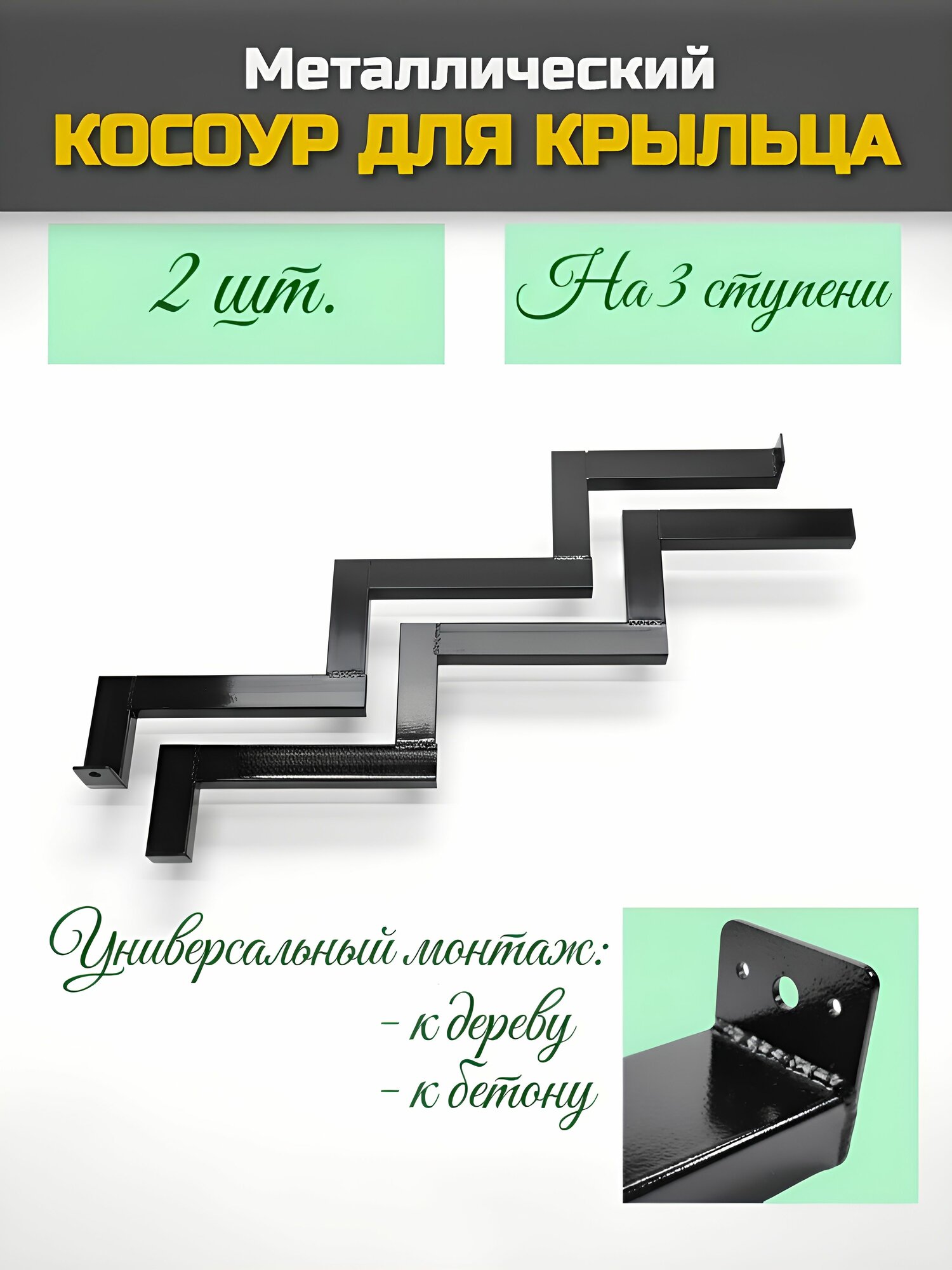 Крыльцо дома