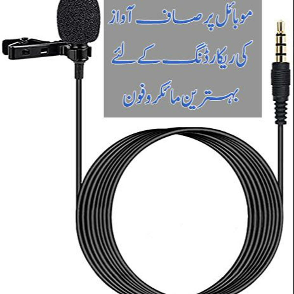 Микрофон для ютубера / воротниковый микрофон для мобильного телефона микрофон для записи голоса для мобильного телефона