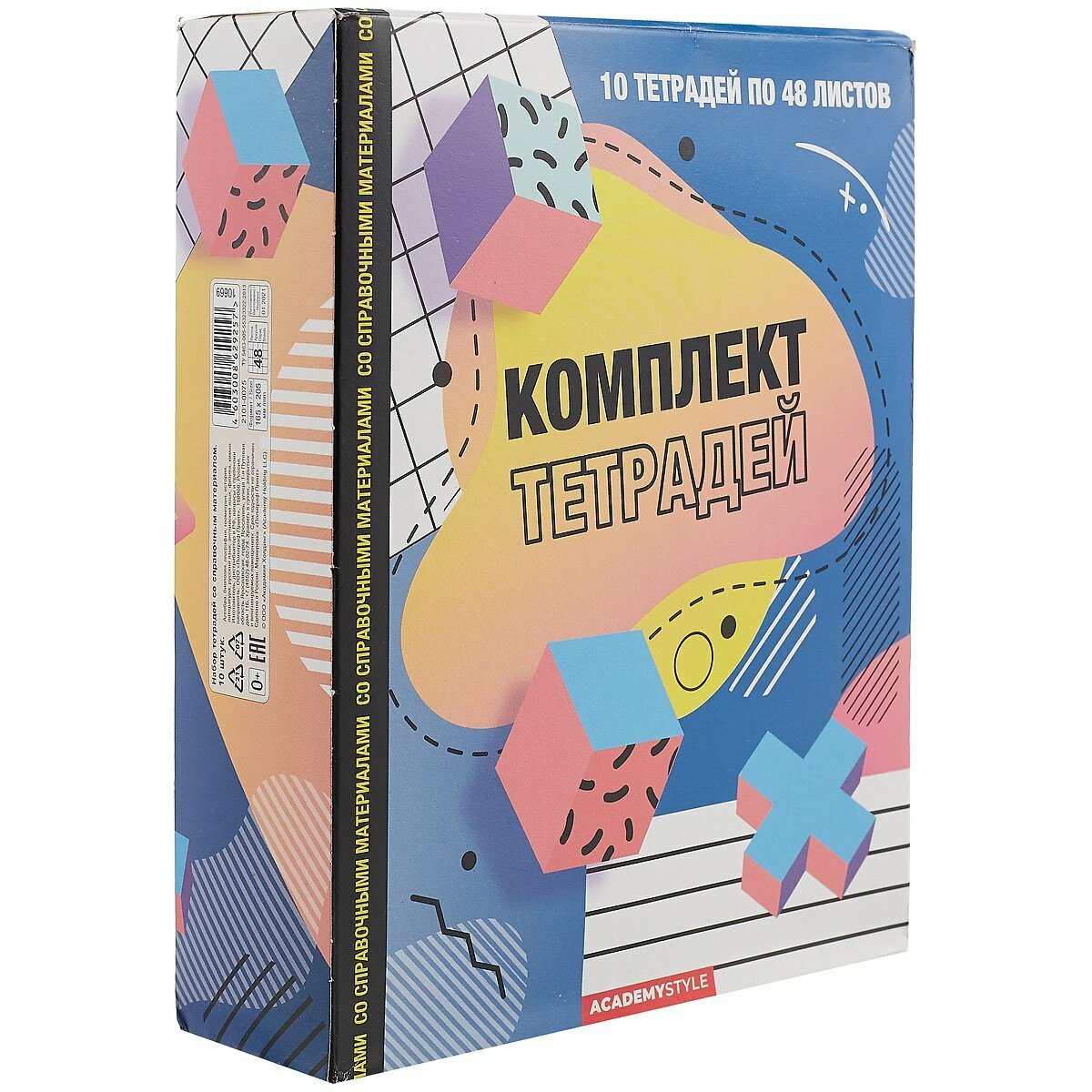 Тетради предметные Academy Style, Neo memphis, 48 листов, 10 штук