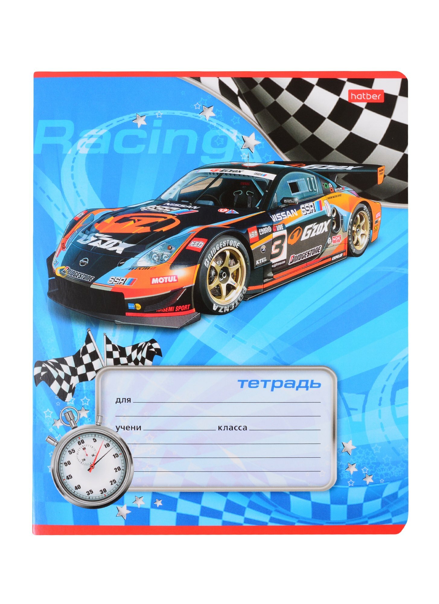 Тетрадь в косую линейку Hatber, "Спортивные авто", 12 листов, в ассортименте