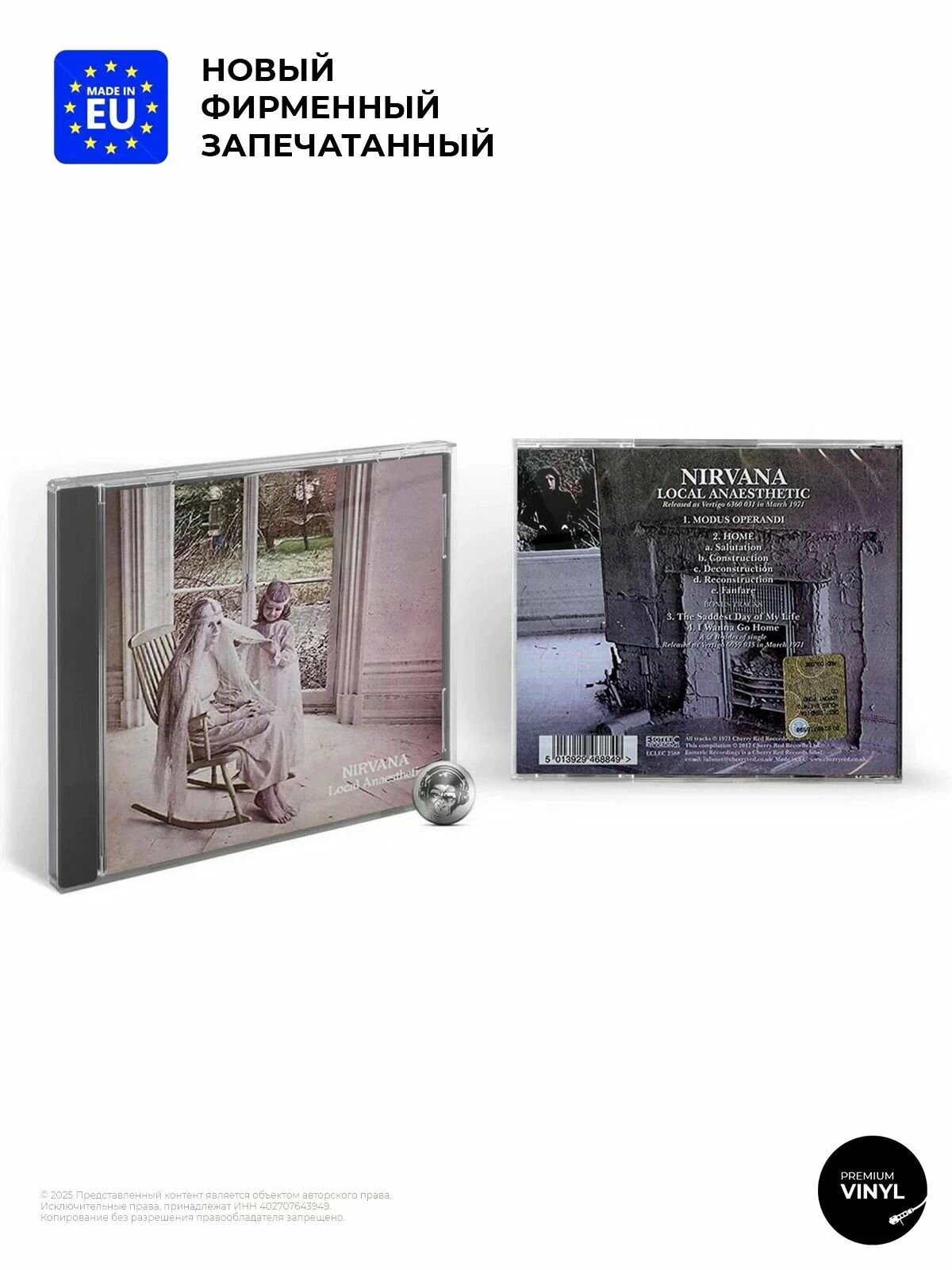 Фирменный аудио диск Nirvana (UK) - Local Anaesthetic (CD) 2017 Cherry Red Jewel