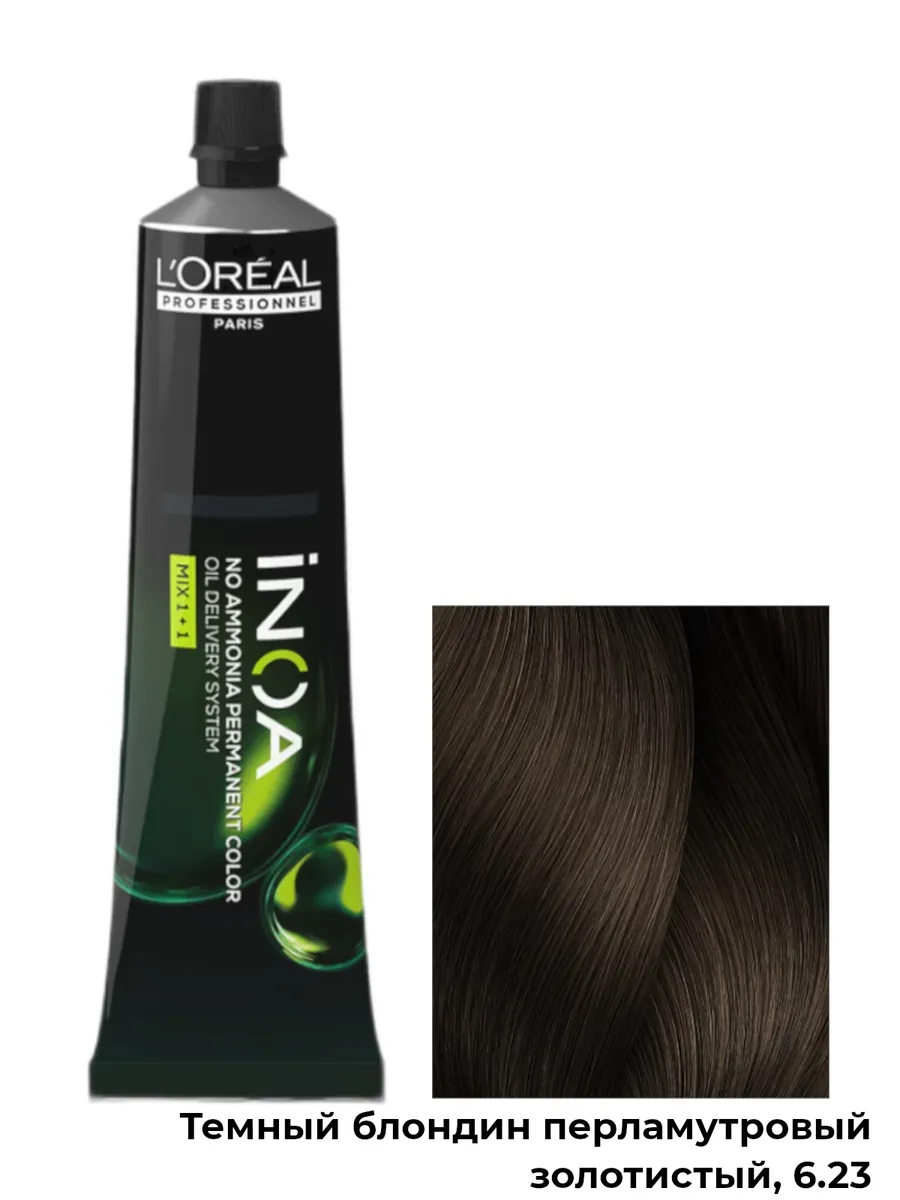 Краска для волос L'Oreal Professionnel Inoa ODS, безаммиачная INOA [III поколение], 6.23