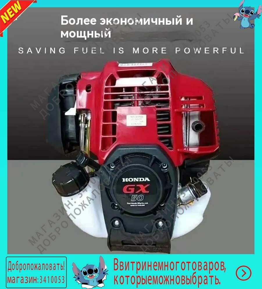 Четырехтактная газонокосилка GX50 с мощным ранцевым двигателем и боковым расположением головки двигателя