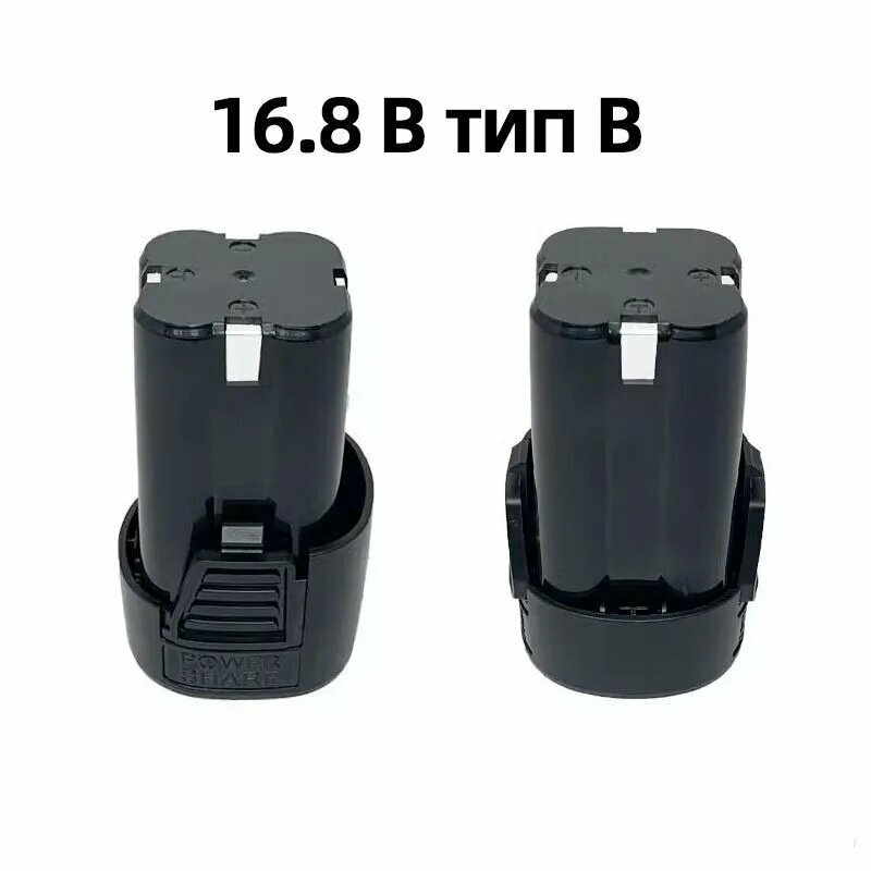 Литиево - электрический инструментальный аккумулятор