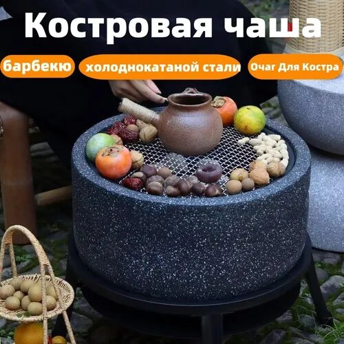 Костровая чаша,45cm, Зимние горшочки для барбекю, чаша-мангал.