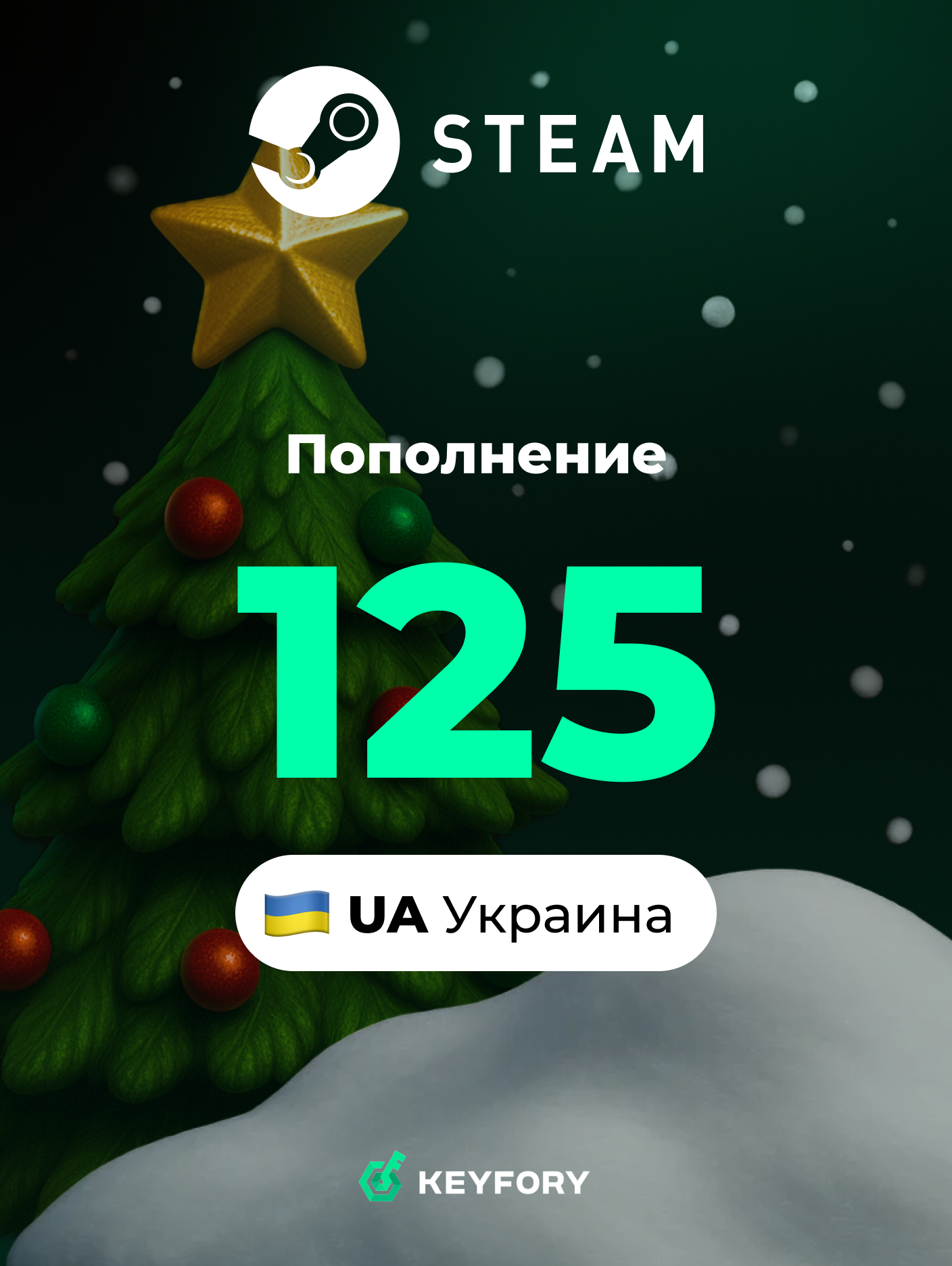 Подарочная карта Steam Украина 125 гривен / Цифровой код, пополнение счета / Steam Gift Card UAH
