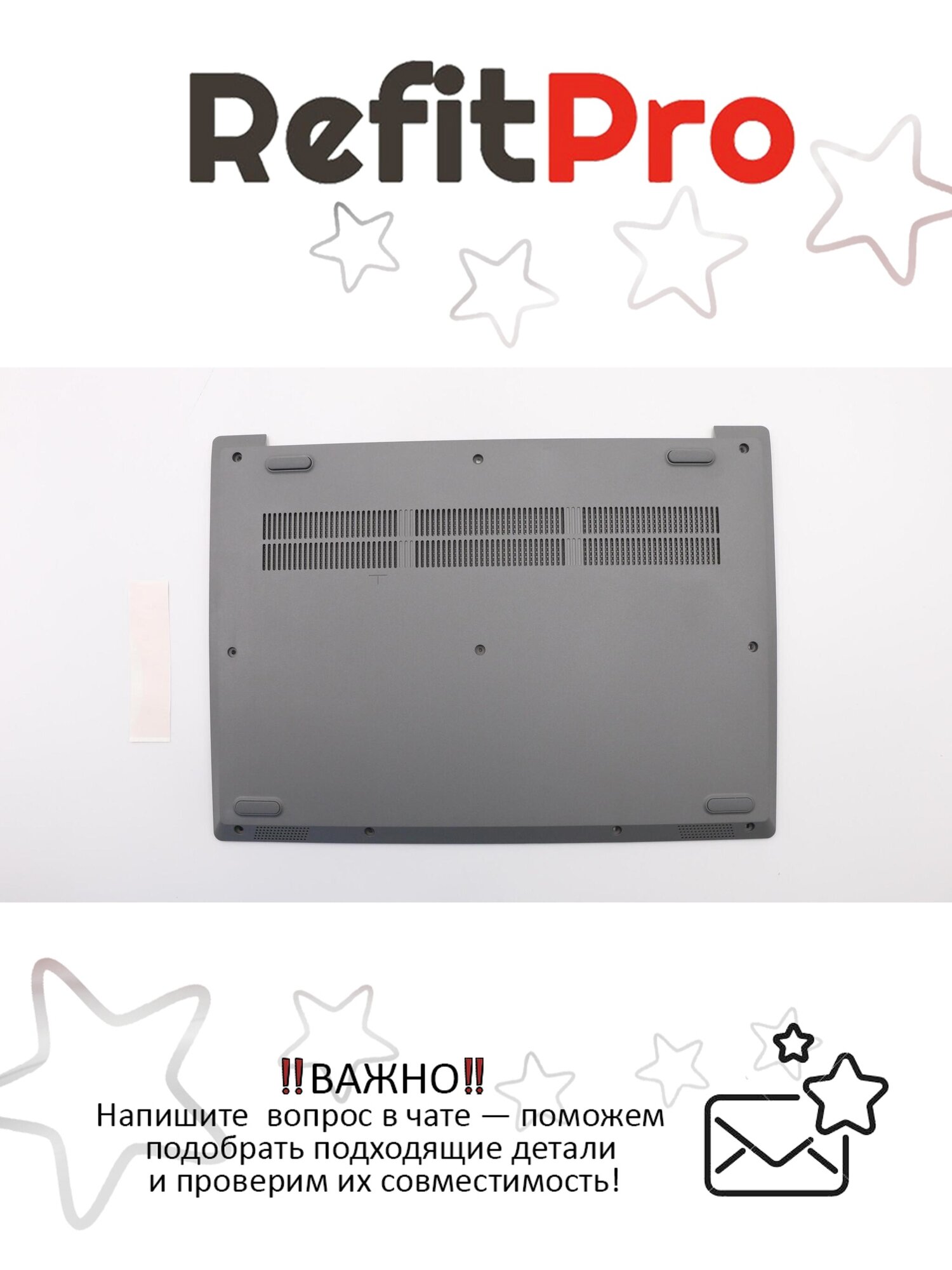 Нижняя часть корпуса (поддон) для ноутбука Lenovo S145-14IWL / IGM / AST , серый (5CB0S16947), оригинал