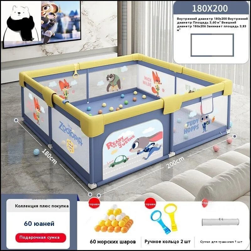 Сумасшедший город животных Манеж детский игровой 180*200 cm Нет игрового коврика
