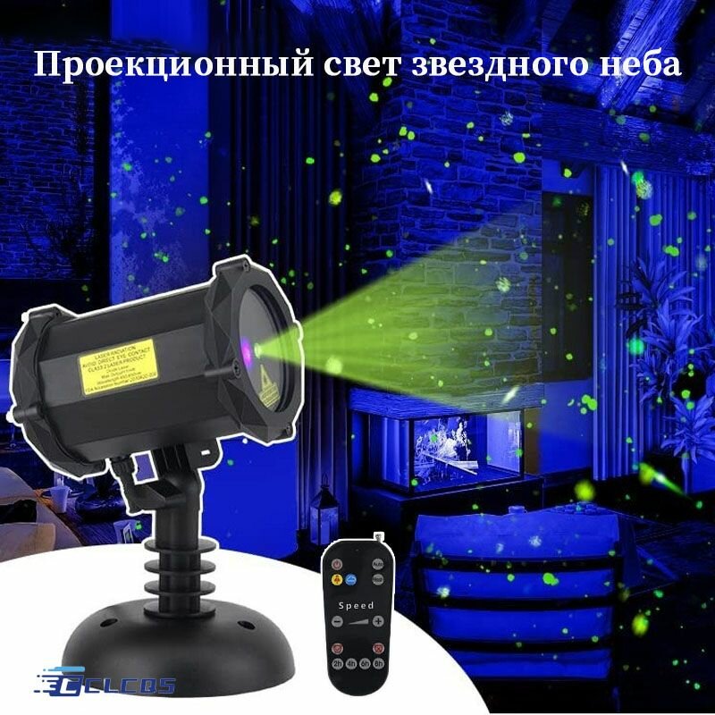 Уличный светильник