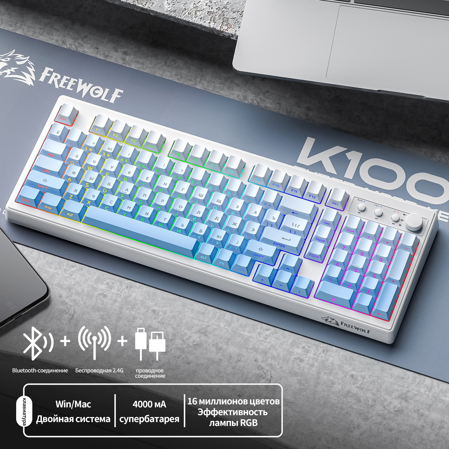 Клавиатура беспроводная K100, RGB подсветка, водонепроницаемая, Ледяной голубой K100