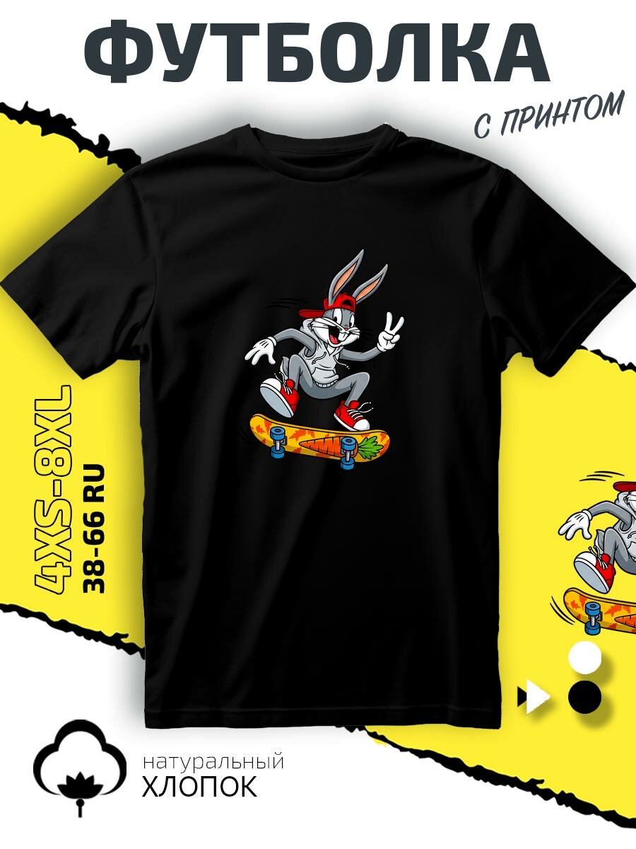 Футболка Багз Банни мультфильм скейтбордист