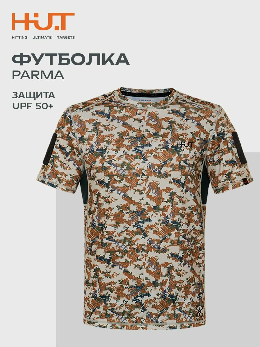 Футболка спортивная