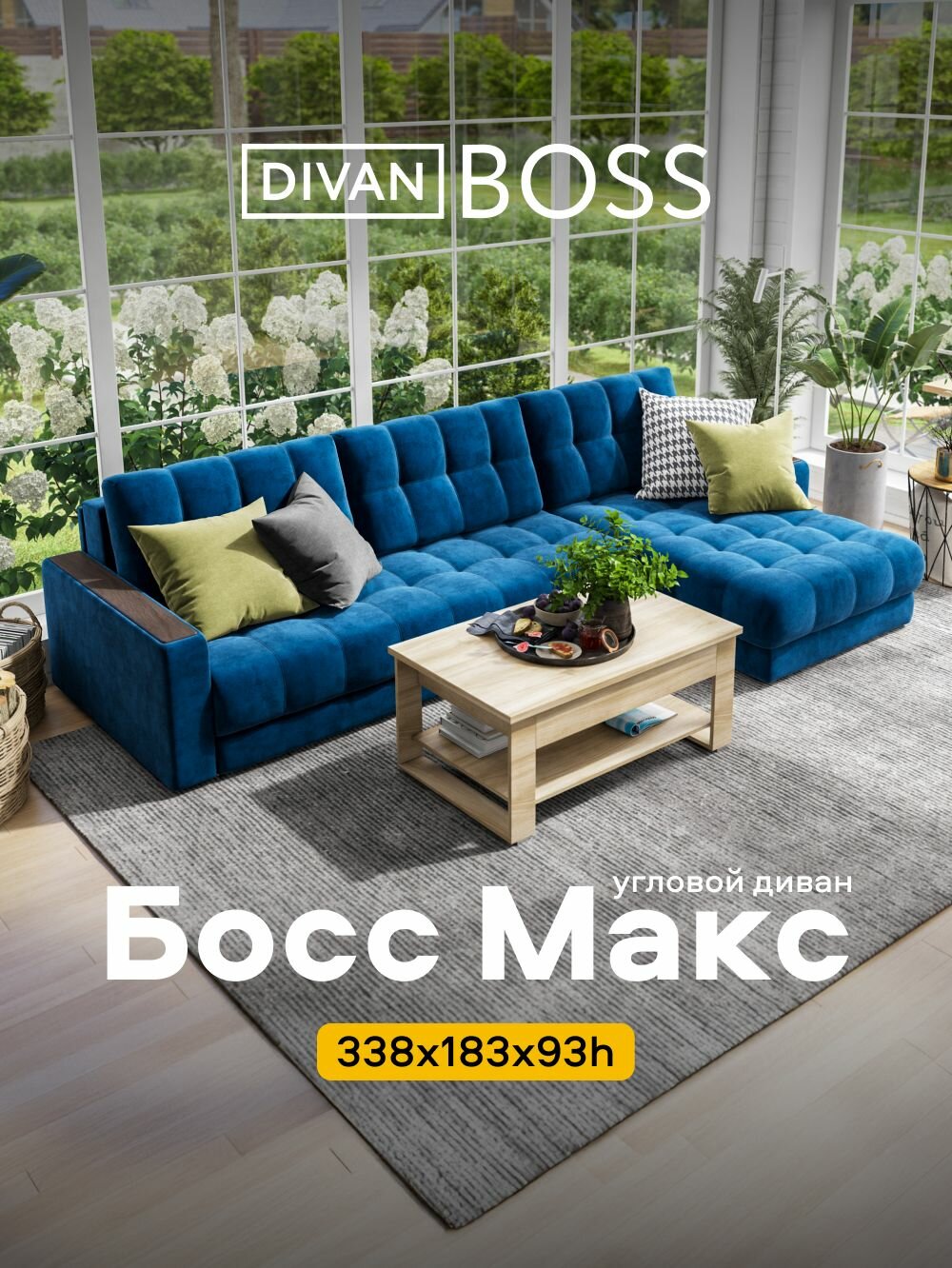 Диван угловой Босс Макс, раскладной, в гостиную, велюр Монолит синий, 338x183x93 см