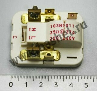 Реле пусковое компрессора холодильника 103N0011 (RLY002DF) Danfoss (05re30)