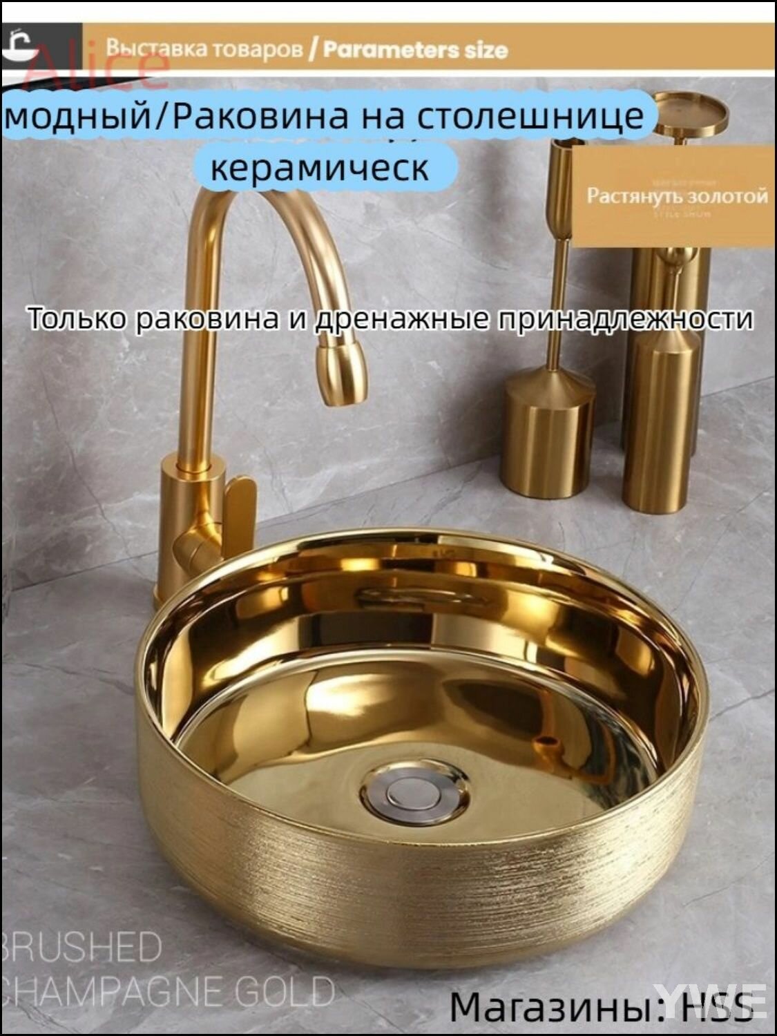 Керамическая накладная раковина для ванной Только раковина и дренажные принадлежности