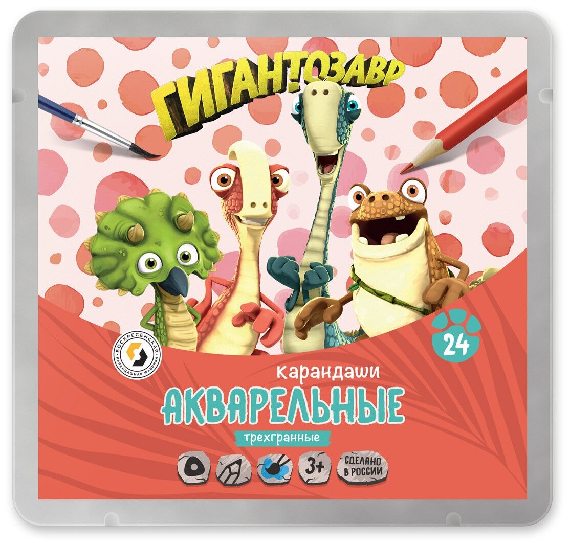 ВКФ Гигантозавр GGZ-WCPM-6024-SM44 Набор акварельных карандашей 24 цв в металлической коробке