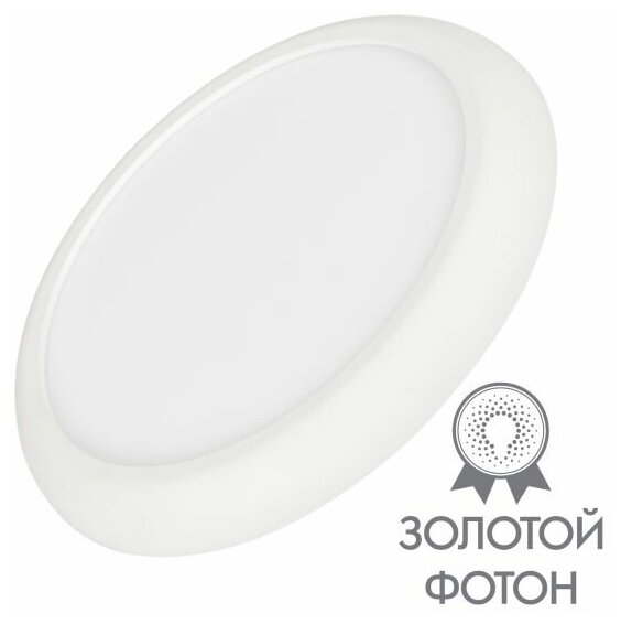Светильник CL-FIOKK-R220-18W Day4000-MIX (WH, 120 deg, 230V) (Arlight, IP44 Пластик, 3 года) 033445