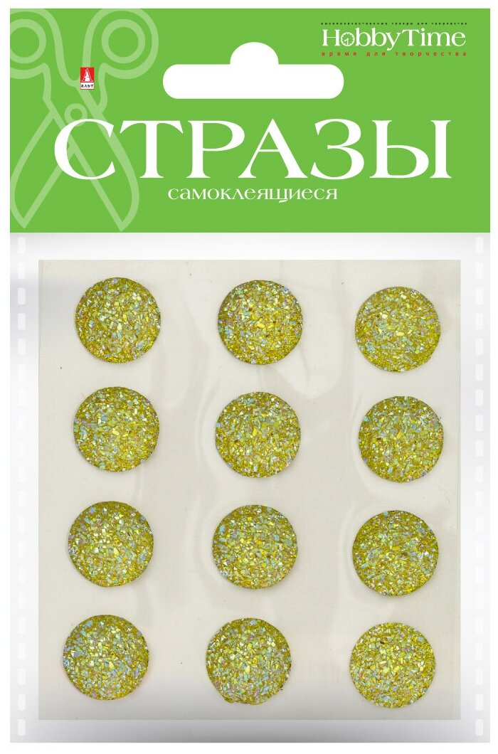 Набор самоклеящихся страз №96 "круги", 16 ММ, 4 ЦВ, Арт. 2-344/05