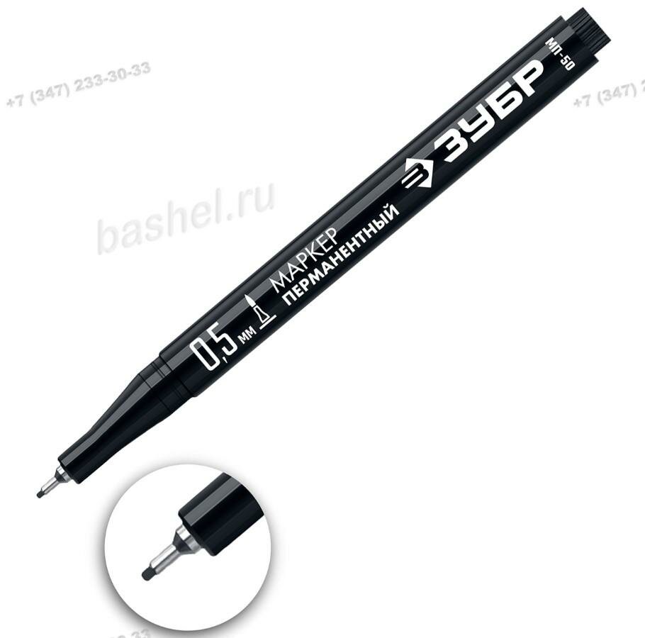 Маркер перманентный ЗУБР МП-50 черный, 0.5 мм