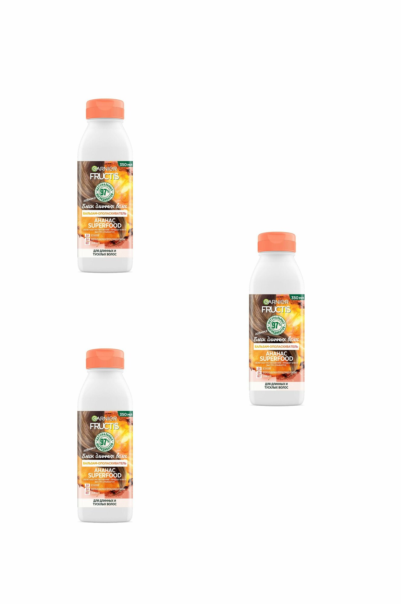 Garnier Fructis Superfood Бальзам Папайя, 350 мл, 3 уп