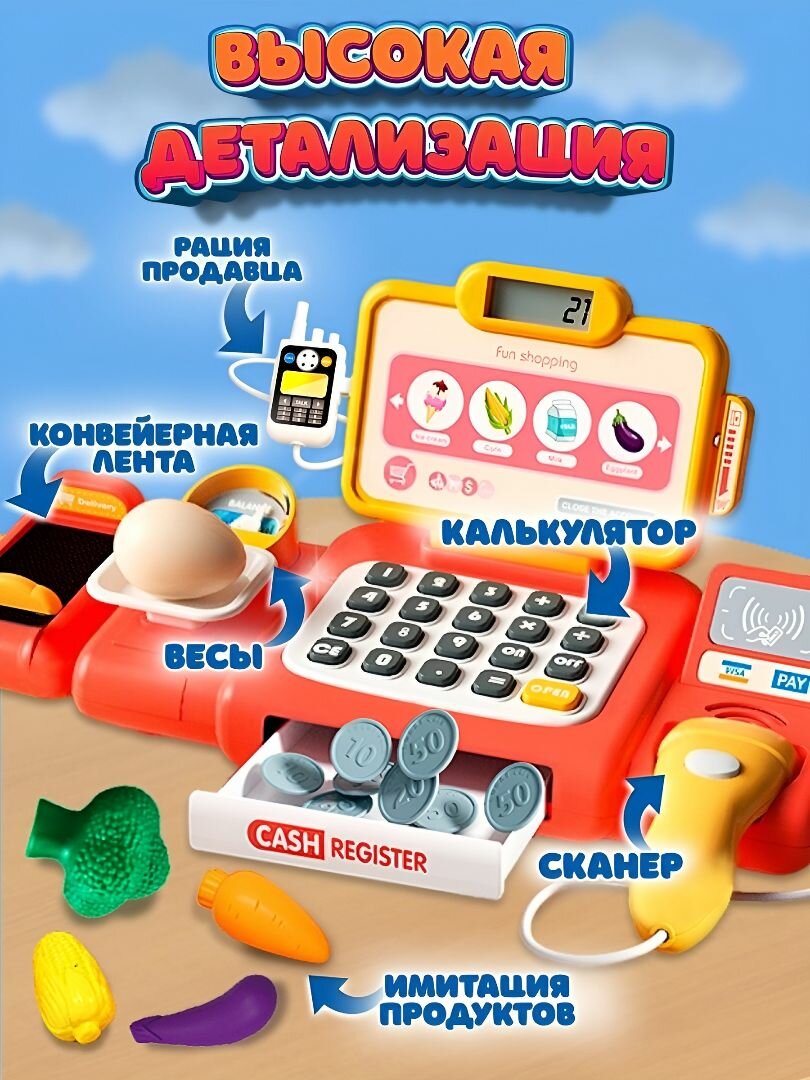 Сюжетно-ролевые игрушки — фото 1