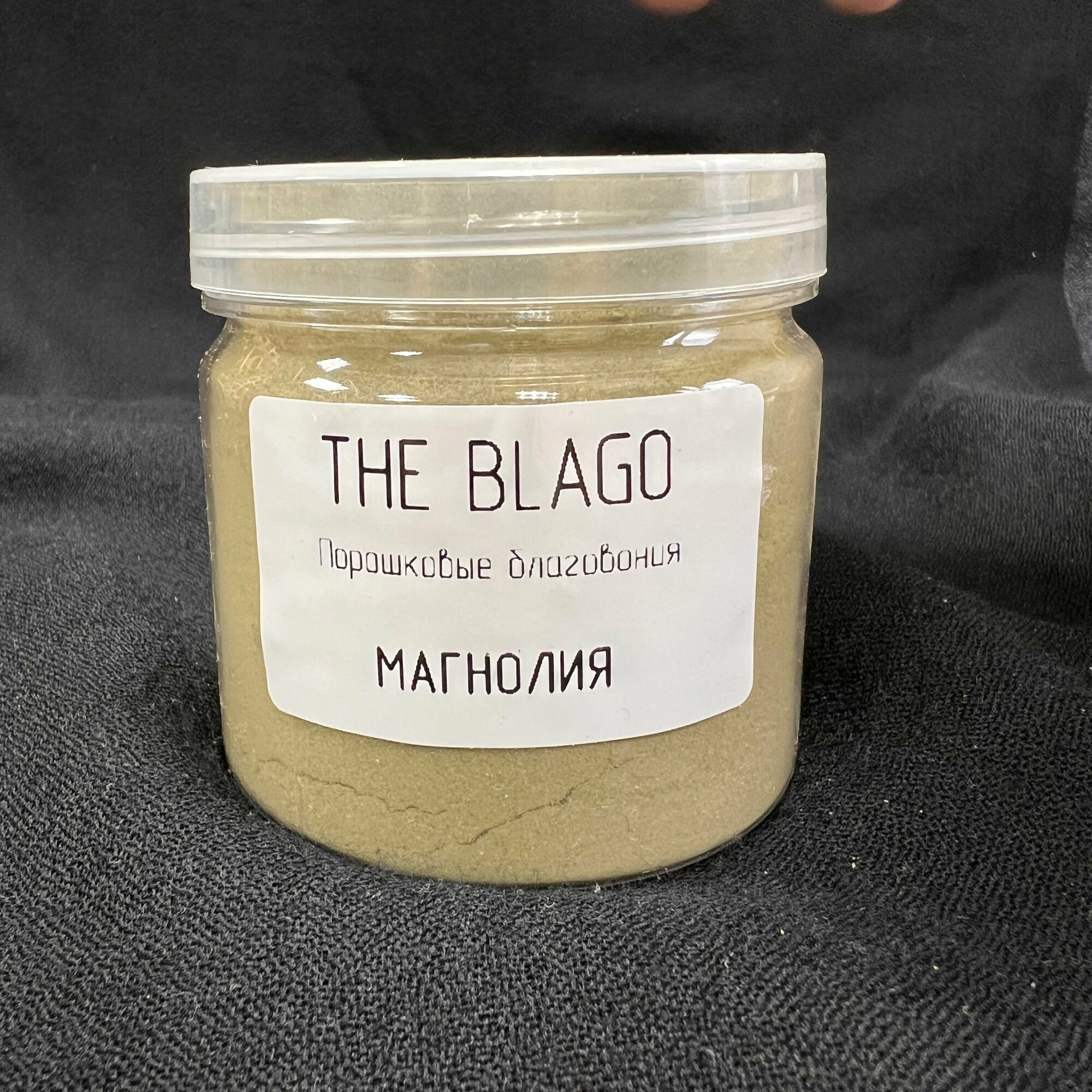 Порошковые благовония THE BLAGO "магнолия"