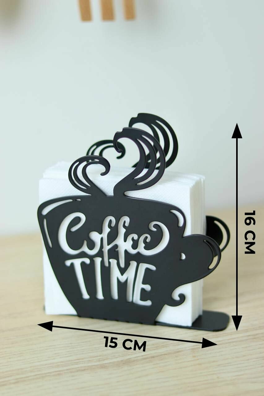Салфетница интерьерная, "Coffee time", черный, 15х16 см, Мастерская уюта Зонт