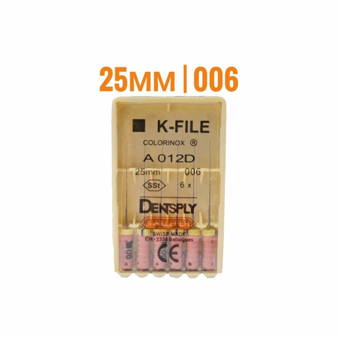 К-файлы Колоринокс/K-File Colorinox, Dentsply Maillefer,№006 25мм 6шт-каналорасширитель ручной. от Dentalrus