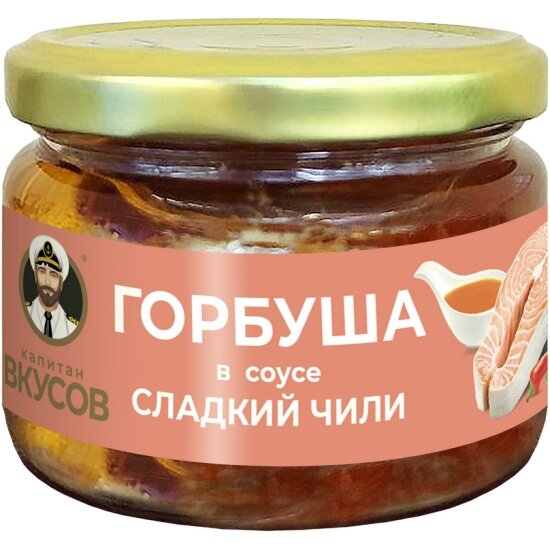Горбуша ТМ Капитан Вкусов тихоокеанская куски в соусе Сладкий чили 200 г