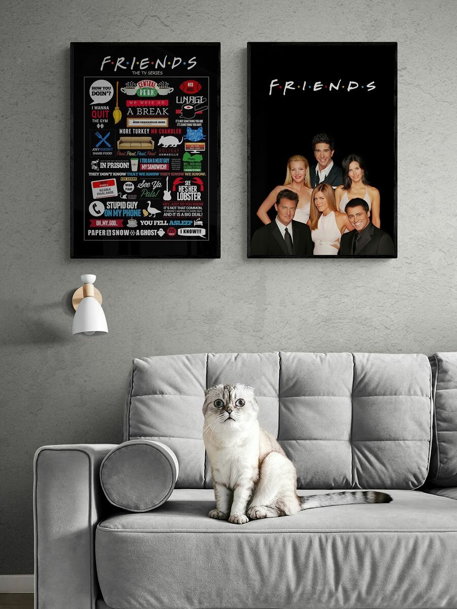 Набор из двух постеров Друзья