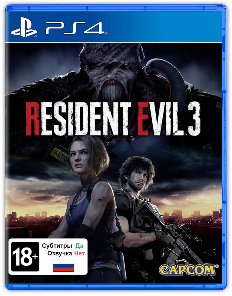 Resident Evil 3 (PlayStation 4, Русские субтитры) / Игра на диске PS4