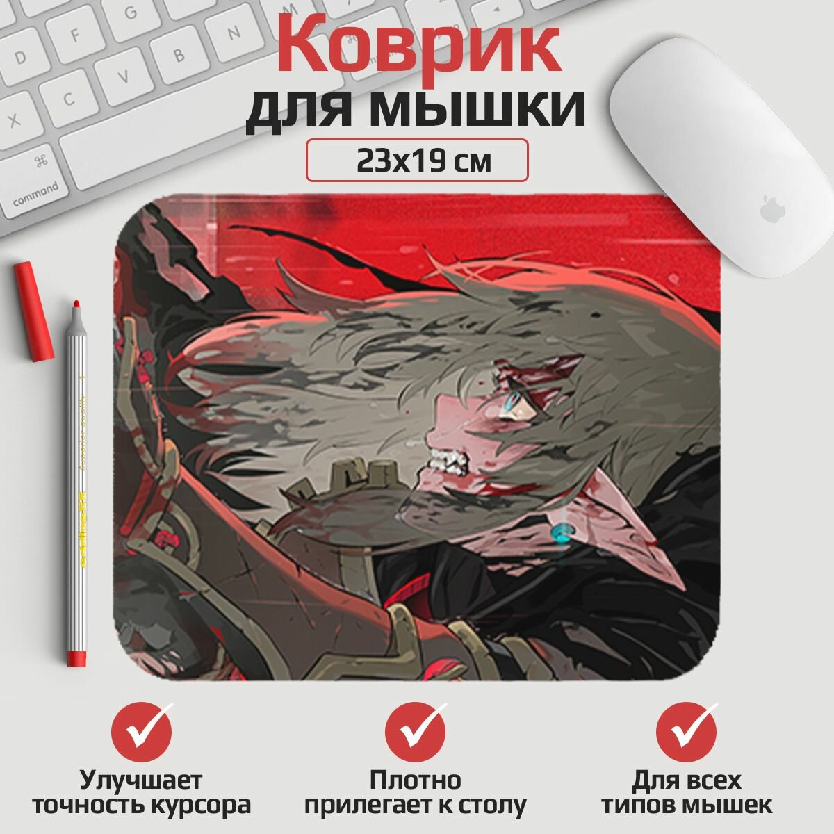 Коврик для мыши The Legend of Zelda - Линк 23*19 см. Арт. MLKOW2667