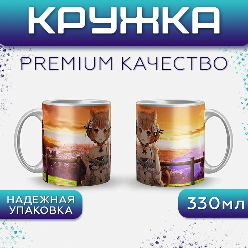 Кружка с аниме принтом "Re Zero" арт. CUP0977