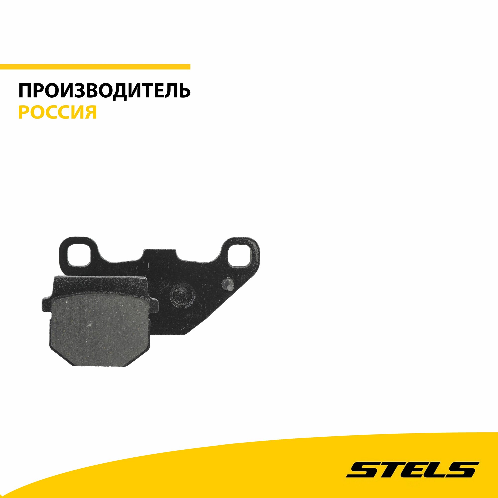 Колодки тормозные (диск), квадроцикл STELS ATV 110 D, LU018864 (item:250)