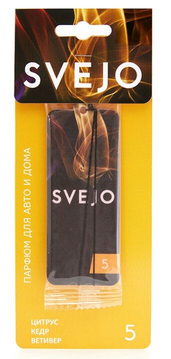 Ароматизатор на зеркало Svejo №5 картон