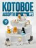 Статуэтки в виде кошек