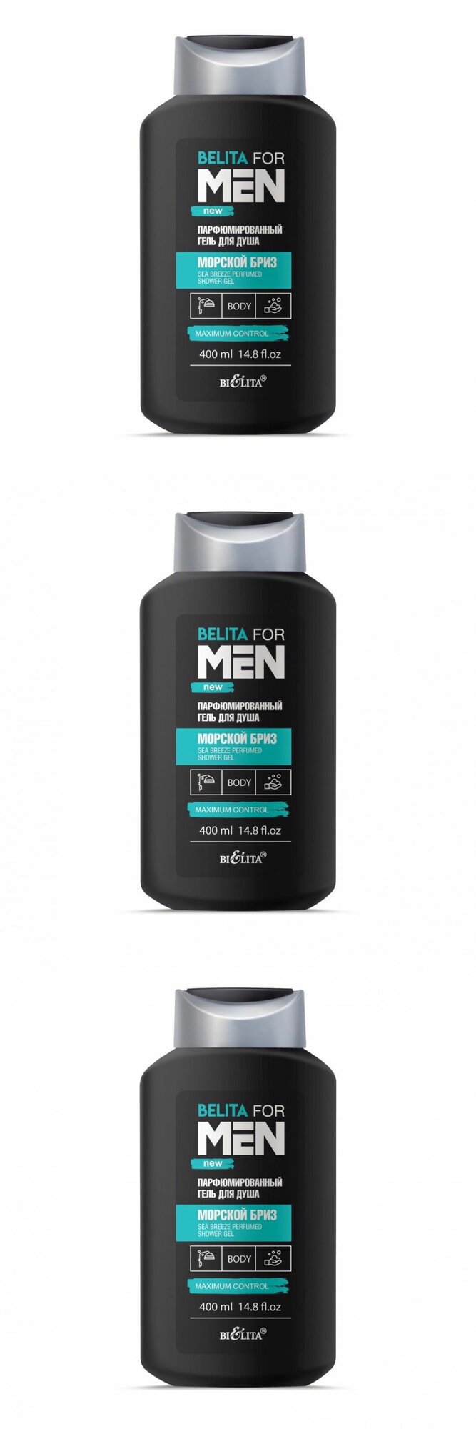 Белита Парфюмированный гель для душа Морской бриз, для мужчин, 400 мл, 3 шт.
