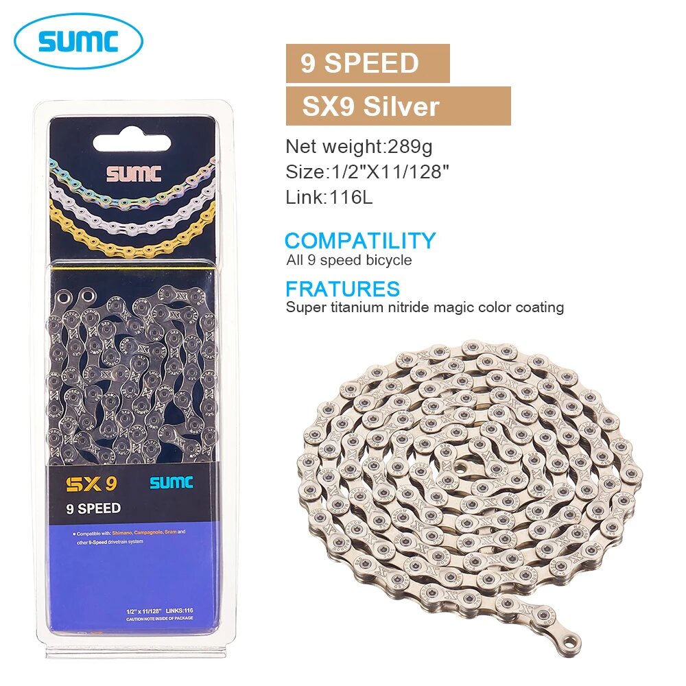SUMC Цепь вело 9-12 скоростей титановая золотая радужная SX9 Silver