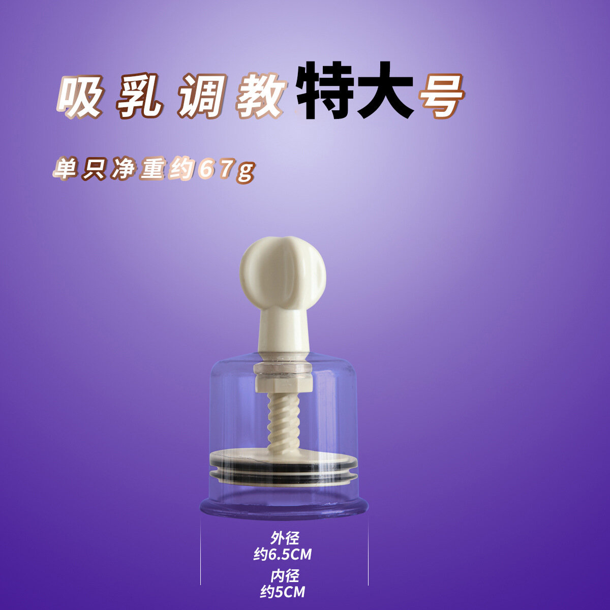 Секс игрушки массаж сосков дразнящие игрушки для мужчин и женщин пары секс молокоотсос устройство для груди sm флирт баночное устройство