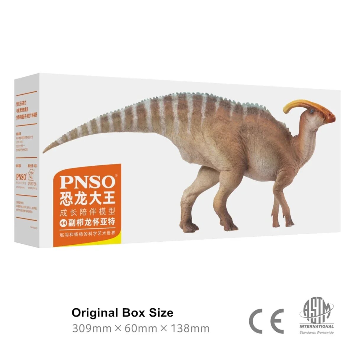 Фигурка динозавра PNSO Parasaurolophus Wyatt