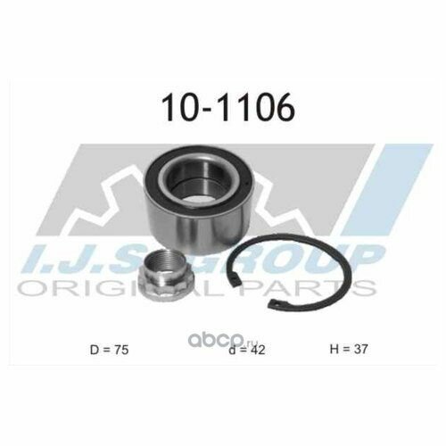 Комплект ступичного подшипника IJS 101106