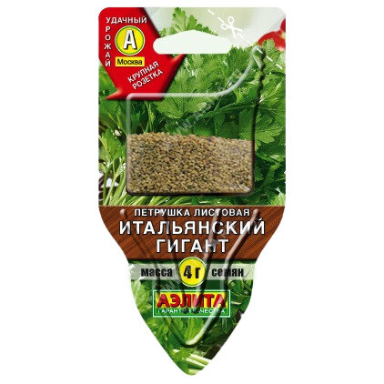 Семена петрушки Аэлита "Итальянский гигант", однолетние, 4 г