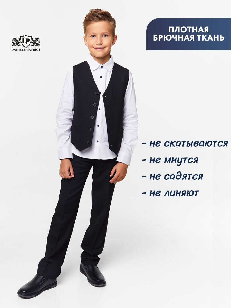 Брюки школьные Весна 2026